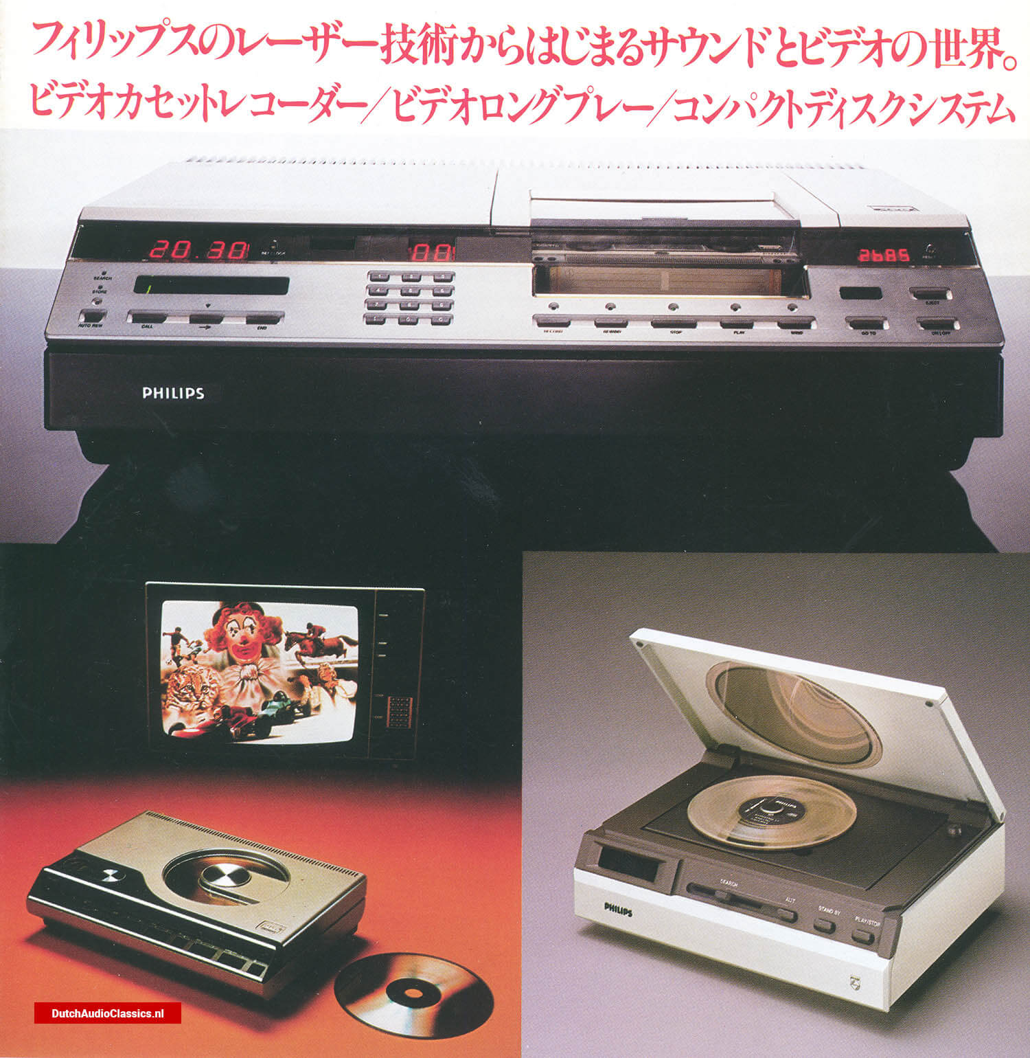 Optoelectronic age from Philips - 1979 - DutchAudioClassics.nl